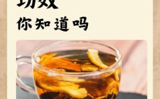 陈皮可以天天泡水喝吗_长期饮用副作用