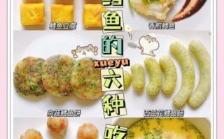 鳕鱼怎么蒸好吃_鳕鱼最简单的家常做法