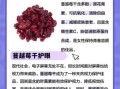 蔓越莓的功效与作用_蔓越莓怎么吃最好