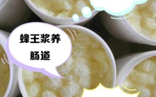 女人吃蜂王浆的最佳年龄_多大开始吃最合适