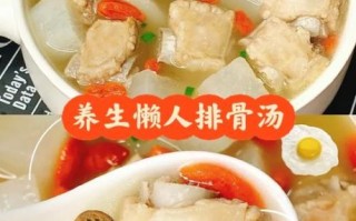 冬季排骨汤怎么炖才白_排骨汤放什么食材最滋补