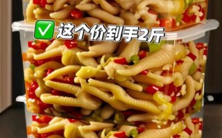 酸辣无骨鸡爪怎么做_酸辣无骨鸡爪的配料有哪些