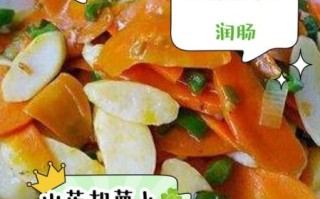 山药和胡萝卜相克吗_山药胡萝卜能一起吃吗
