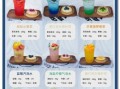 自制夏日饮品怎么做_低卡冰爽配方大全