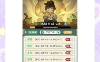 小虾米闯江湖兑换码怎么用_最新兑换码大全