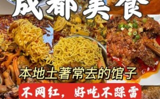 四川特色小吃有哪些_四川小吃为什么辣