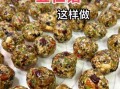 五仁馅怎么做最正宗_正宗五仁馅配方比例