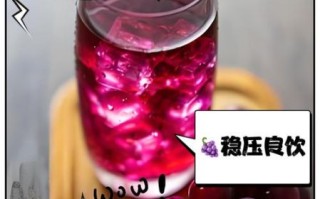 葡萄汁的功效与作用_长期喝葡萄汁好吗