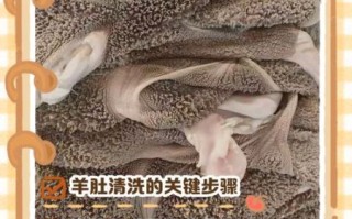 羊肚煮了40分钟还是硬_怎么补救