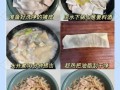 猪肉冻子怎么做_猪肉冻子家常做法