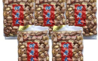 正宗老奶奶花生米怎么做_正宗老奶奶花生米为什么香