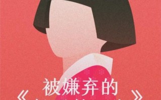 松子为什么被嫌弃_松子一生悲剧根源