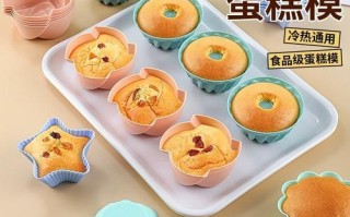 微波炉烤蛋糕用什么模具_微波炉蛋糕模具哪种好