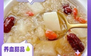 冰糖雪梨银耳汤的功效_润肺止咳多久见效