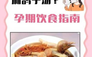 孕妇吃鸽子汤的做法_孕妇喝鸽子汤有什么好处