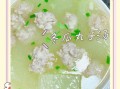 素冬瓜汤怎样做好吃_冬瓜汤清淡又鲜美的秘诀