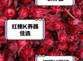 红桃k怎么吃_红桃k的正确吃法