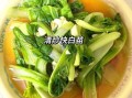 小白菜苗怎么做好吃又简单_小白菜苗的家常做法