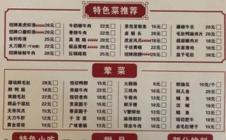 火锅菜单图片大全_如何选锅底不踩雷