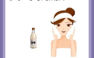 白醋美白法怎么用_白醋美白多久见效