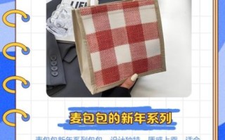 麦包包app怎么买正品_麦包包app靠谱吗