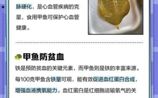 男人吃王八补什么_男人吃王八有什么好处