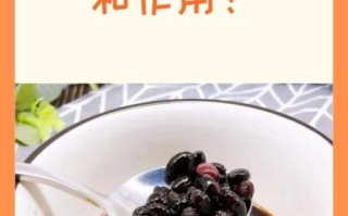 醋泡黑豆的功效与禁忌_哪些人不能吃