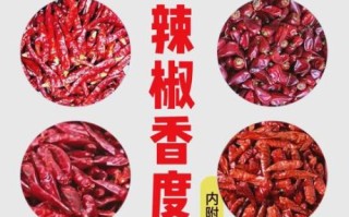 中国最辣的辣椒排名_到底有多辣