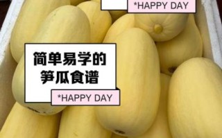 笋瓜怎么炒好吃_笋瓜的家常做法步骤