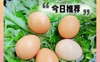 吃艾叶煮鸡蛋排出黑东西_怎么回事