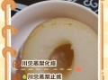 贝母蒸梨怎么做_贝母蒸梨的功效与禁忌