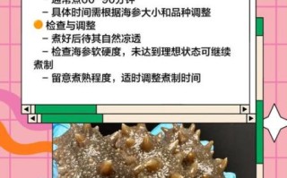 新鲜海参怎么处理_海参怎么清洗去内脏