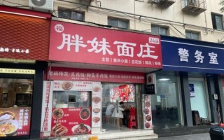 重庆小面加盟费用多少钱_重庆小面加盟条件有哪些