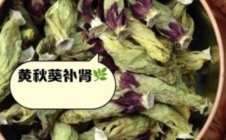 黄秋葵花茶能长期喝吗_长期饮用副作用