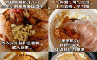 空气炸锅鸡翅怎么腌制_空气炸锅鸡翅腌制多久