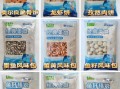 食品厂家招代理怎么做_食品厂家招代理靠谱吗