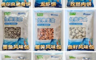 食品厂家招代理怎么做_食品厂家招代理靠谱吗