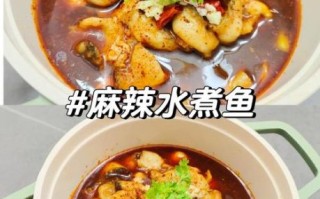 麻辣水煮鱼高清大图_正宗做法怎么选鱼片