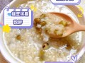 绿豆小米粥的功效与禁忌_孕妇能吃吗