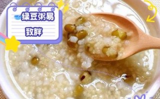绿豆小米粥的功效与禁忌_孕妇能吃吗