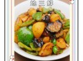 地三鲜怎么做_地三鲜茄子先炸还是先炒