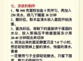 家常怎么调凉皮汁_凉皮汁怎么调好吃