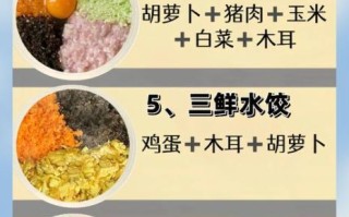 调肉馅先放什么调料_肉馅调料顺序错了会怎样