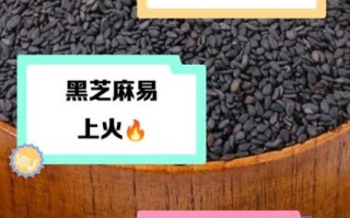 芝麻油长期吃有危害吗_长期吃芝麻油坏处