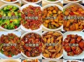 家常菜菜谱大全1000例_如何快速找到适合新手的菜