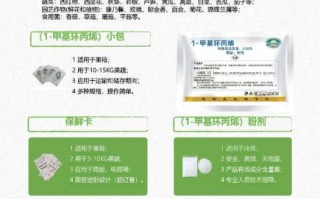 水果保鲜剂对人体有害吗_如何正确使用水果保鲜剂