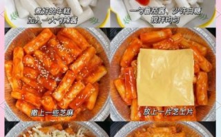辣炒芝士年糕怎么做_芝士年糕辣度怎么调