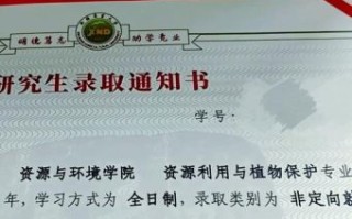 新疆农业大学研究生院招生条件_如何申请