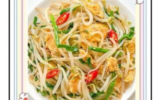 韭菜豆芽炒鸡蛋怎么做_韭菜豆芽炒鸡蛋热量高吗