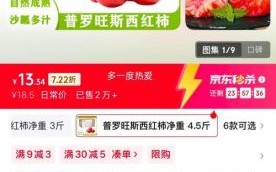 西红柿价格_为什么最近涨价